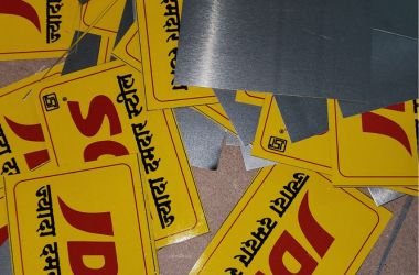 Shaurya Enterprises - TMT tags manufacturer - Shaurya Enterprises